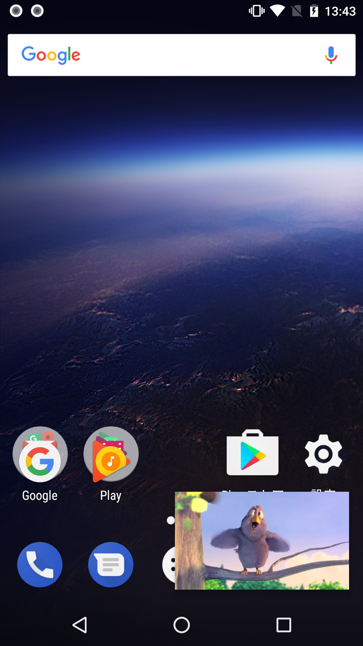 Android O Developer Preview1